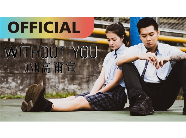 YouTube 公布台灣 2019 年度影片排行榜 | NOVA資訊廣場