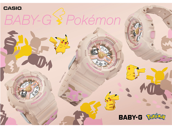 CASIO BABY-G Pokémon聯名系列 | NOVA資訊廣場