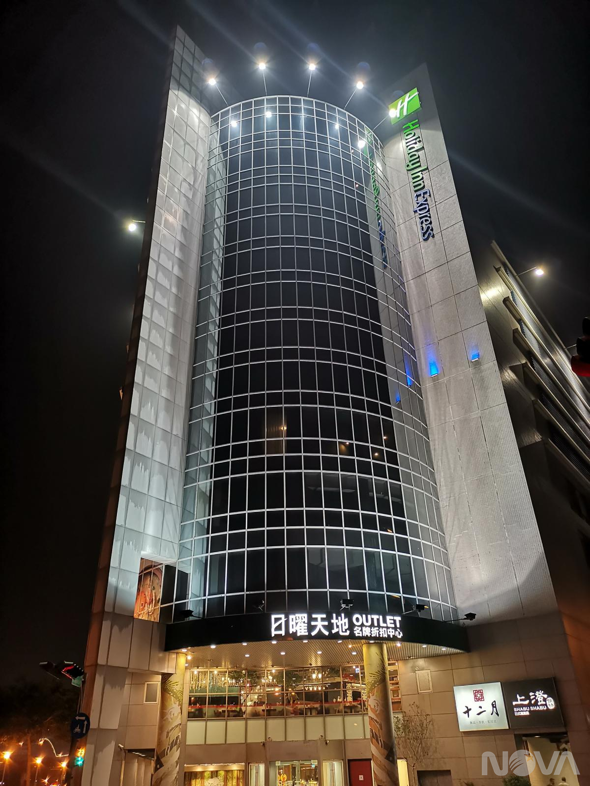 徠卡AI相機讓你玩不完！HUAWEI Mate20 Pro智慧型手機開箱 | NOVA資訊廣場