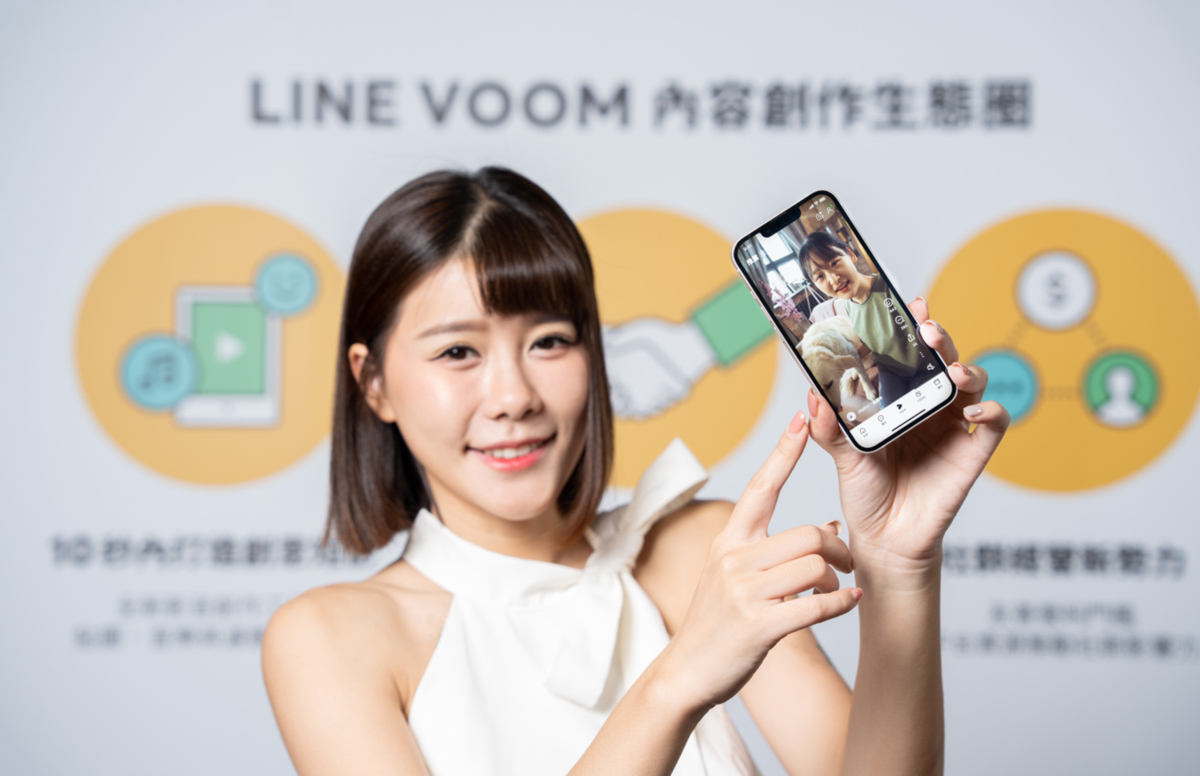 LINE VOOM預告將推全新影音創作功能 | NOVA資訊廣場
