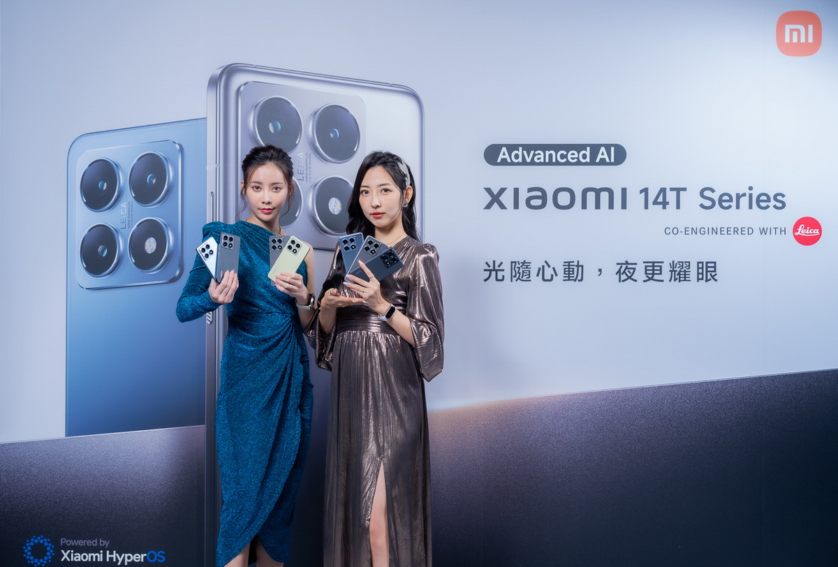 Xiaomi 14T Series 重磅亮相！極致夜景結合先進 AI 技術引領創新新體驗 | NOVA資訊廣場