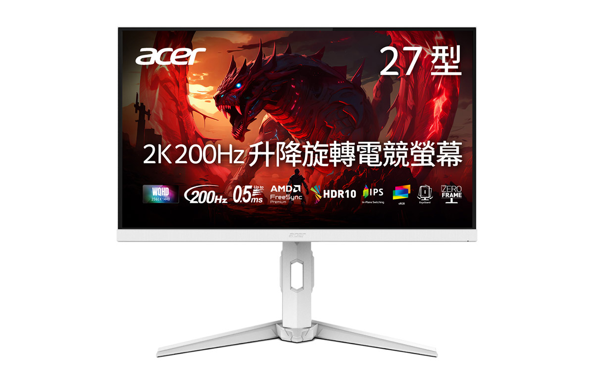 電競玩家必敗美型神器 宏碁27 吋 QHD 200Hz 極速刷新 Nitro XV270U X1 白色款上市 | NOVA資訊廣場