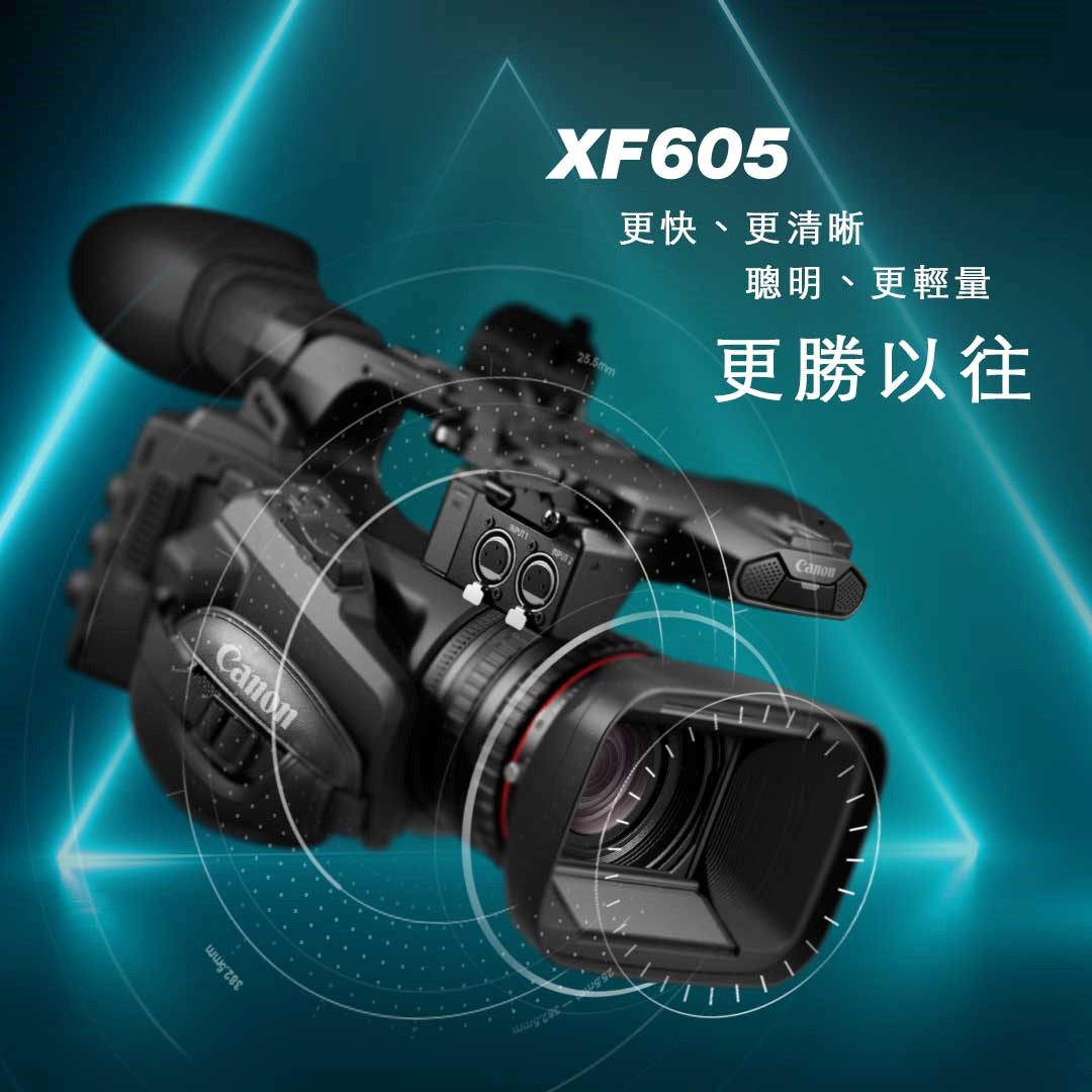 Canon 全新輕巧型廣播級4K攝影機XF605 支援即時檔案傳輸及直播 靈活滿足專業影像創作者多元化需求 | NOVA資訊廣場