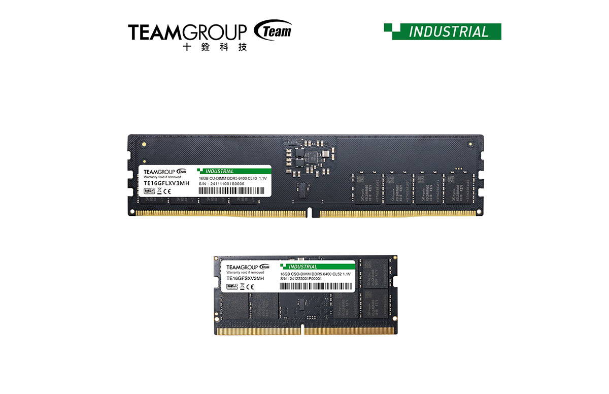 十銓科技推出業界首款工業級 DDR5 6400MHz CU-DIMM/CSO-DIMM | NOVA資訊廣場