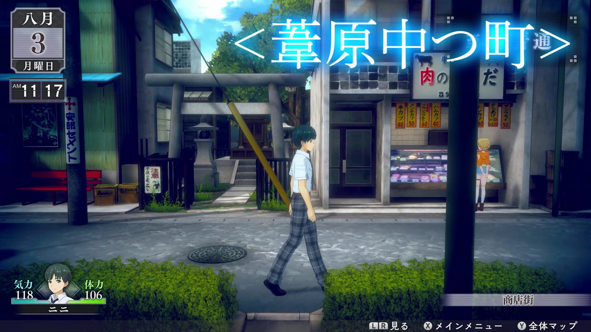 青少年RPG 完全新作『LOOP8 降神』決定於3 月16 日（四）發售 | NOVA資訊廣場