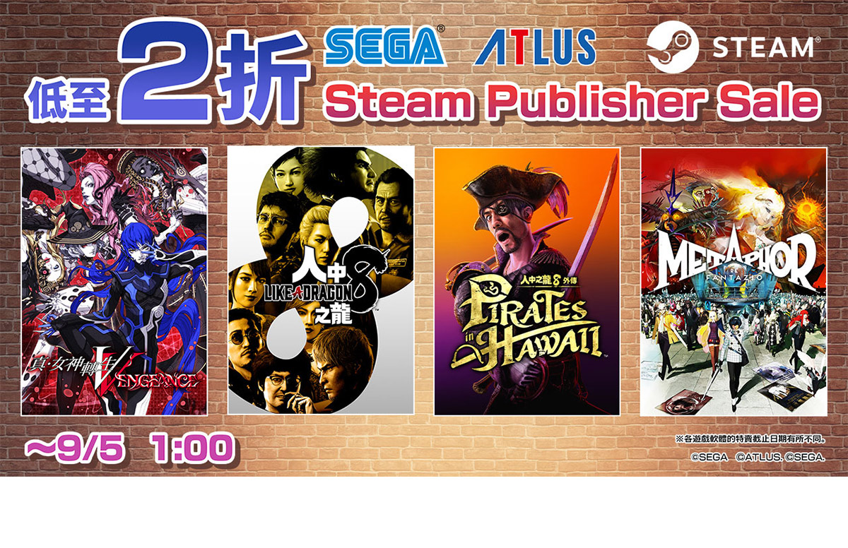 最高80%OFF的SEGA「Steam Publisher Sale」進行中！ | NOVA資訊廣場